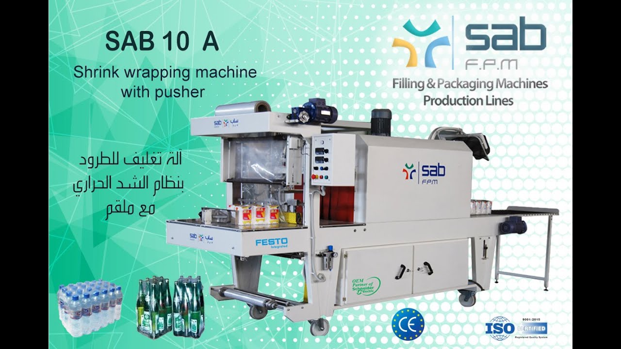 Efficient Shrink Wrapping Solution for Easy Packaging and Sealing - Bag ...