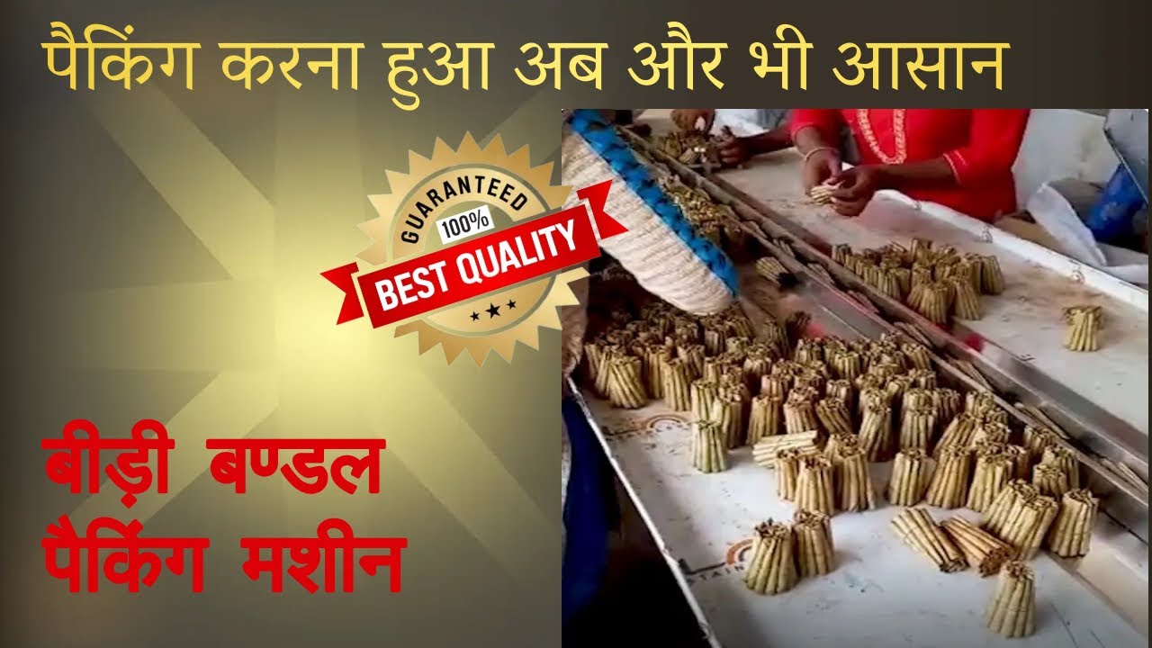 Revolutionize Your Packaging Process with State-of-the-Art Bandal ...