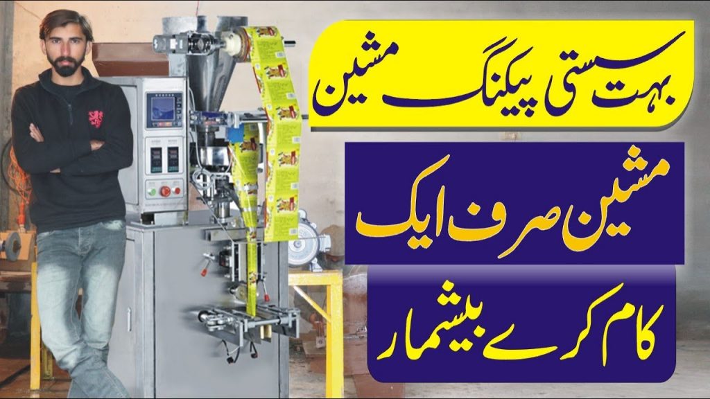 Ultimate Guide to Top Packing Machines in Pakistan - Bag packing and ...